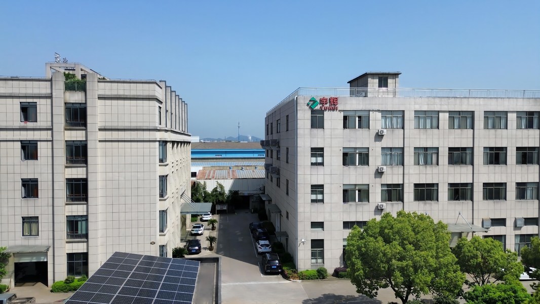 China Yuyao Yuhui Commodity Company Limited company profile