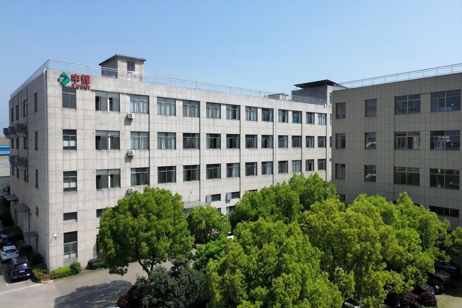 China Yuyao Yuhui Commodity Company Limited company profile